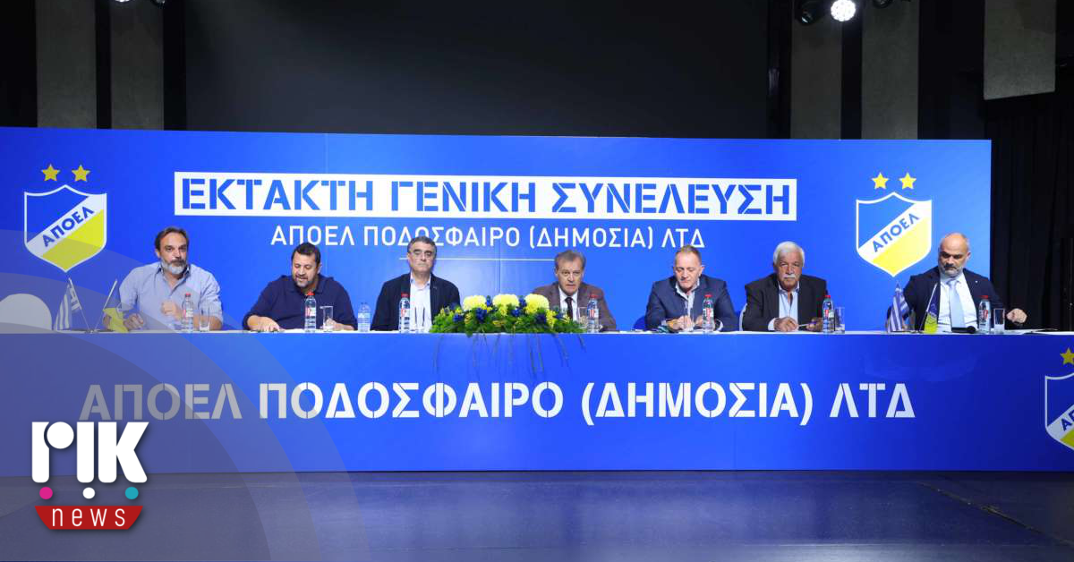 Εγκρίθηκε η αύξηση μετοχικού κεφαλαίου