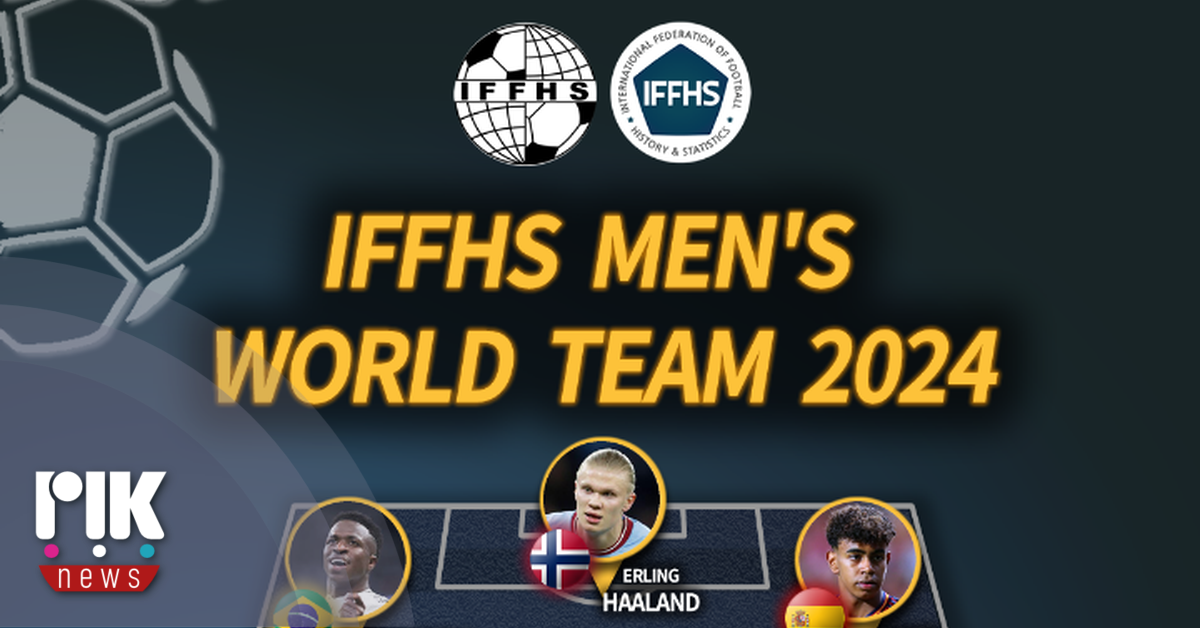 IFFHS: Η κορυφαία 11αδα για το 2024, κυριαρχία Ισπανίας και Ρεάλ Μαδρίτης