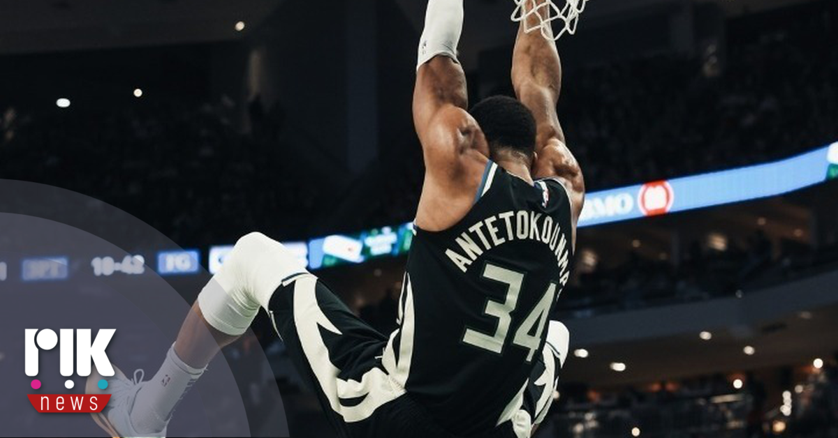 Ηττα των Μπακς παρά την προσπάθεια του Giannis