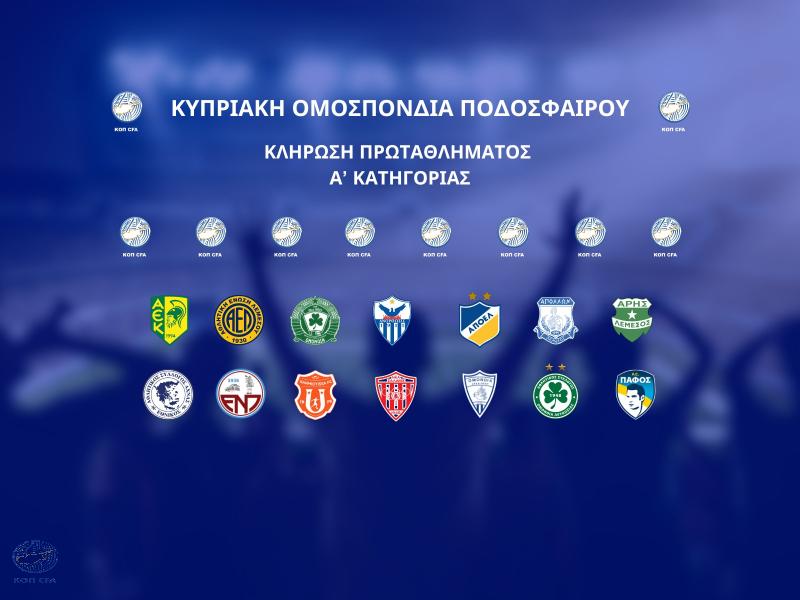 Αρχική - ΡΙΚ.cy